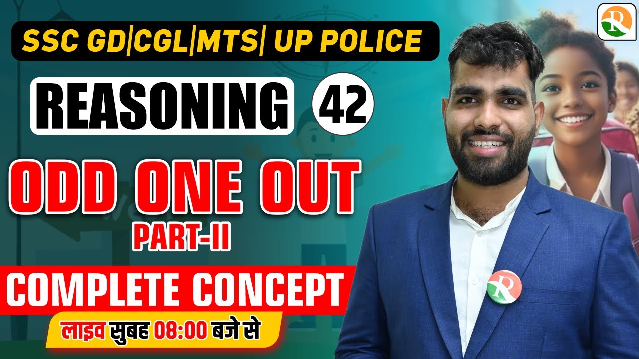 Odd One Out #2 | SSC MTS Reasoning Classes | SSC CHSL Reasoning | SSC ...