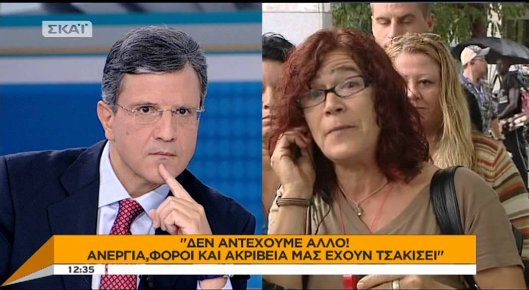 tolimeri..ΚΟΙΝΩΝΙΚΗ ΕΚΡΗΞΗ - YouTube