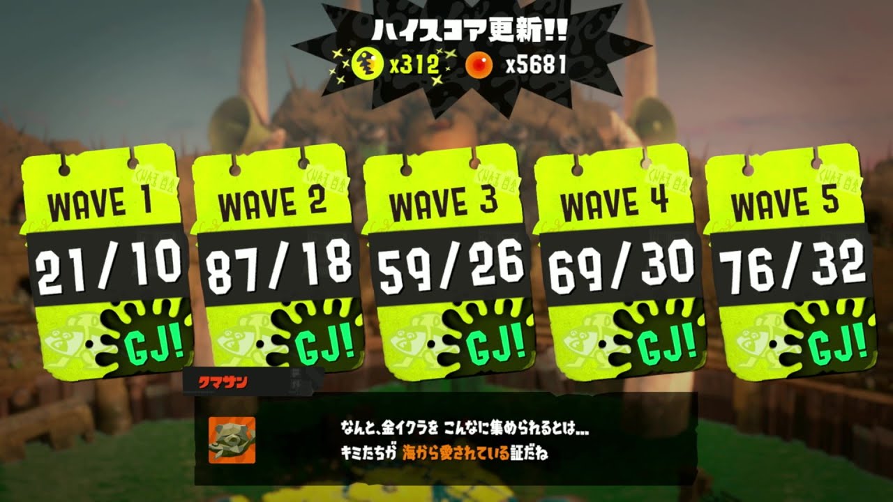 【第7回バチコン どんぴこ】ハイスコア312:スシ視点【スプラ3】 Youtube