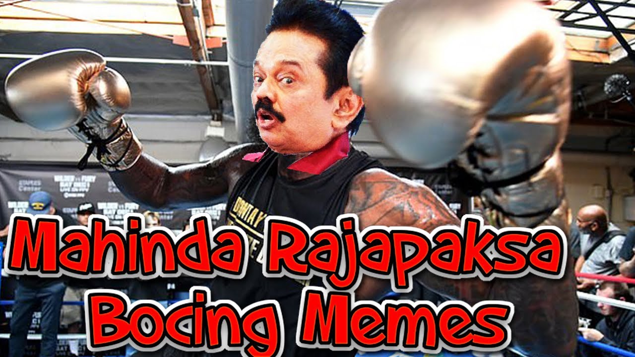 Mahinda Rajapaksa Boxing Memes - ஸ்ராட்டிங் நல்லாத்தான் இருக்கு ஆனா ...