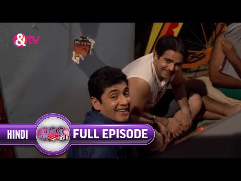Anita जी ने किसको पकड़ा ?|Bhabi Ji Ghar Par Hai |Full Ep. 1197|30-Jun-2023|Angoori|@andtvchannel