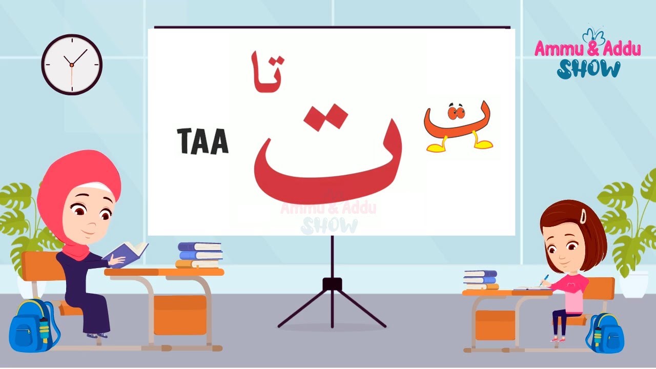 Alif Baa Taa Saa for Kids || Learn Arabic Alphabets with Cartoons ...