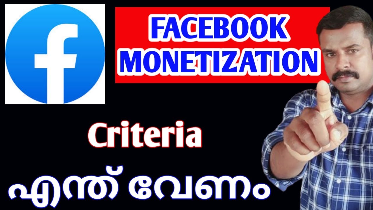 Facebook Monetization Tool 2025 | Criteria to Monetization - YouTube