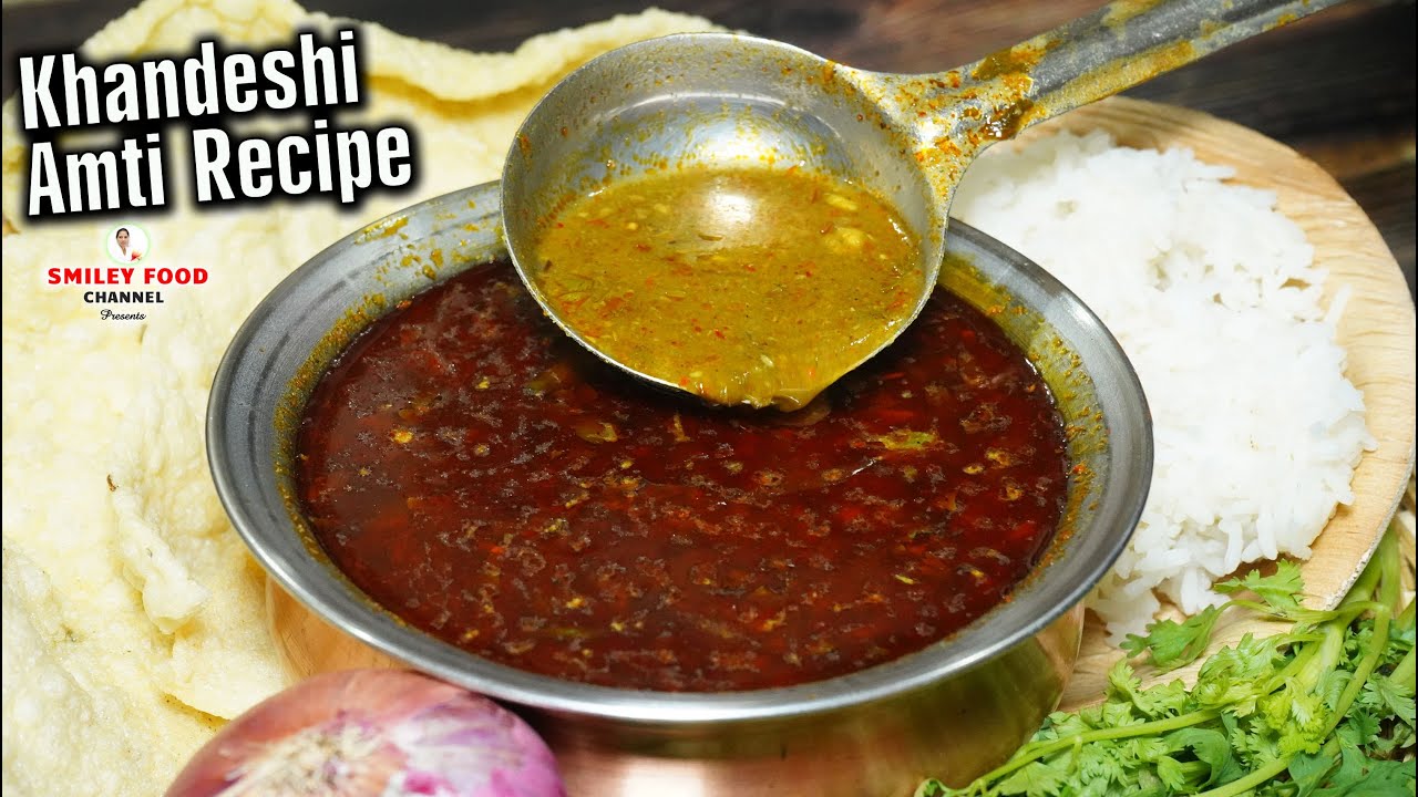 खानदेश में बनने वाली ट्रेडिशनल आमटी | Amti Recipe | Maharashtrian Style ...