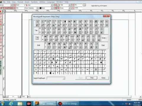 inpage introduction lesson 27|Inpage keyboard preferences|Inpage keyboard preferences shortcuts ...