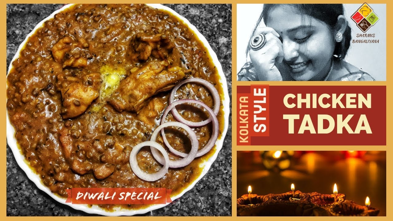 Chicken Tadka | Dhaba Style Chicken Tadka | Famous INDIAN Dal Recipe ...