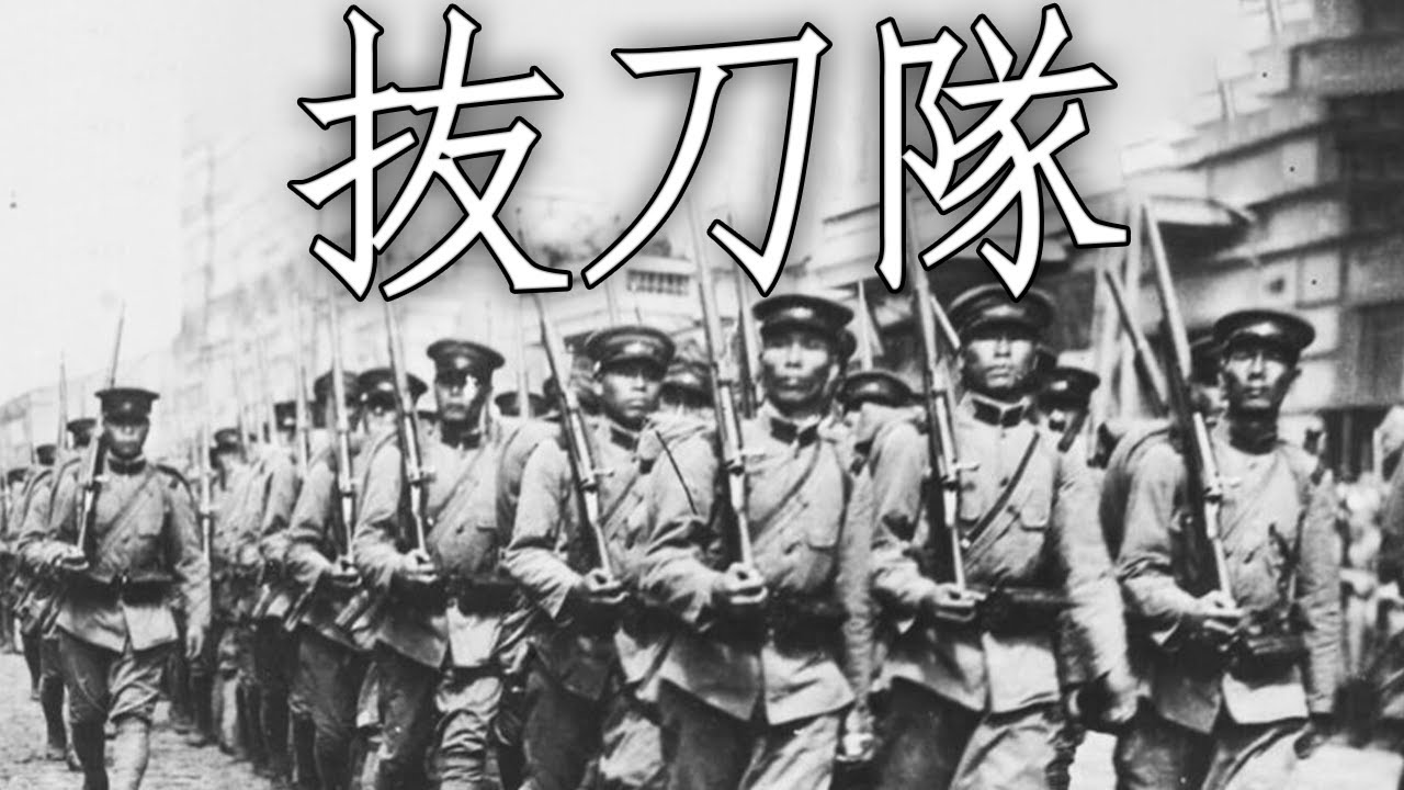 Imperial Japanese March: 抜刀隊 - Battotai (Instrumental) - YouTube