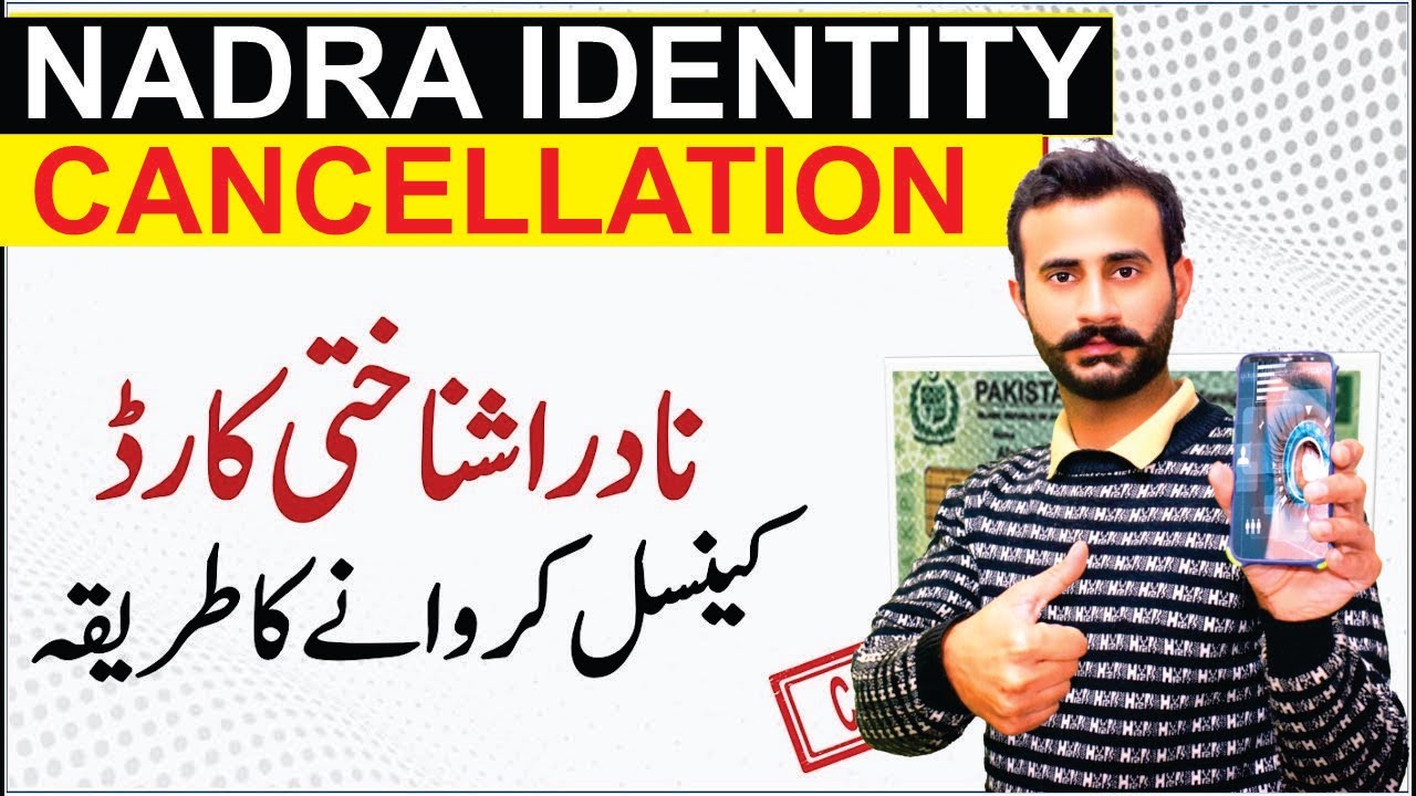 How To Apply Cancelletion Of Identity Card Online I Cancel Nadra ...