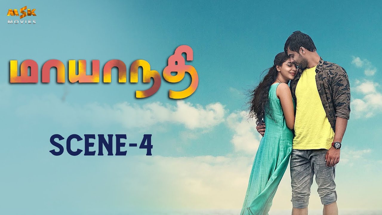 Mayanadhi Tamil Movie | Scene - 4 | Tovino Thomas | Aswarya | Aashiq ...