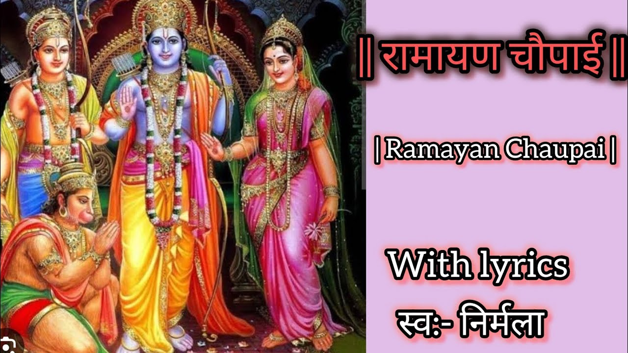 Ramayan Path(|Manas Path भाग 63) रामचरितमानस का पाठ दोहा सं•122 से 124 ...