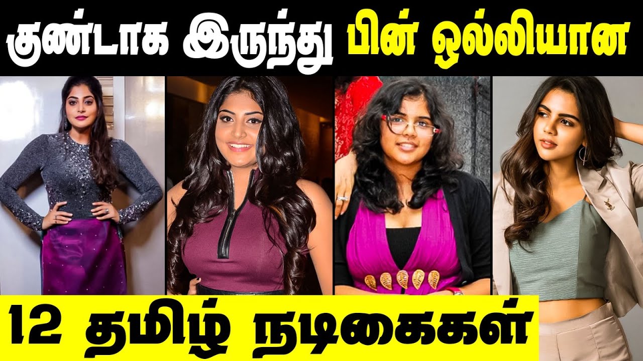 Tamil Top Actresses Shocking Body Transformation | From Fat To Slim ...