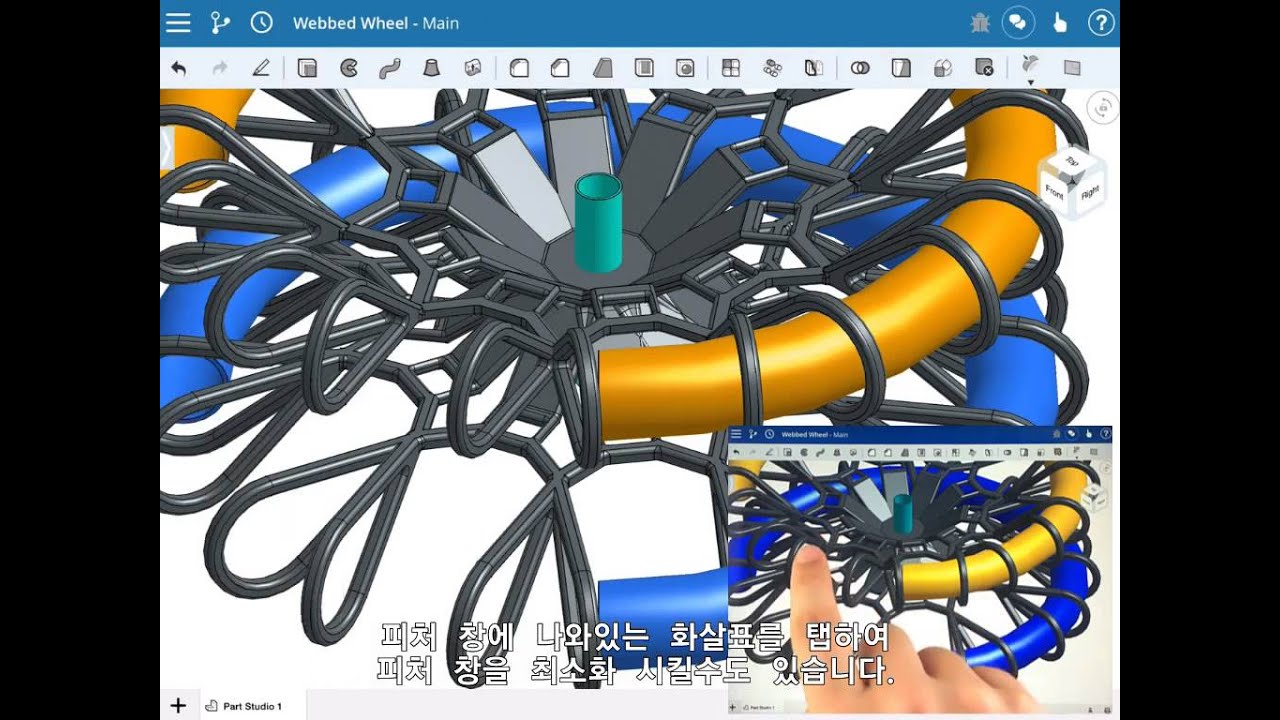 15장 MOBILE - iOS - Touch Interface(한글자막) - YouTube