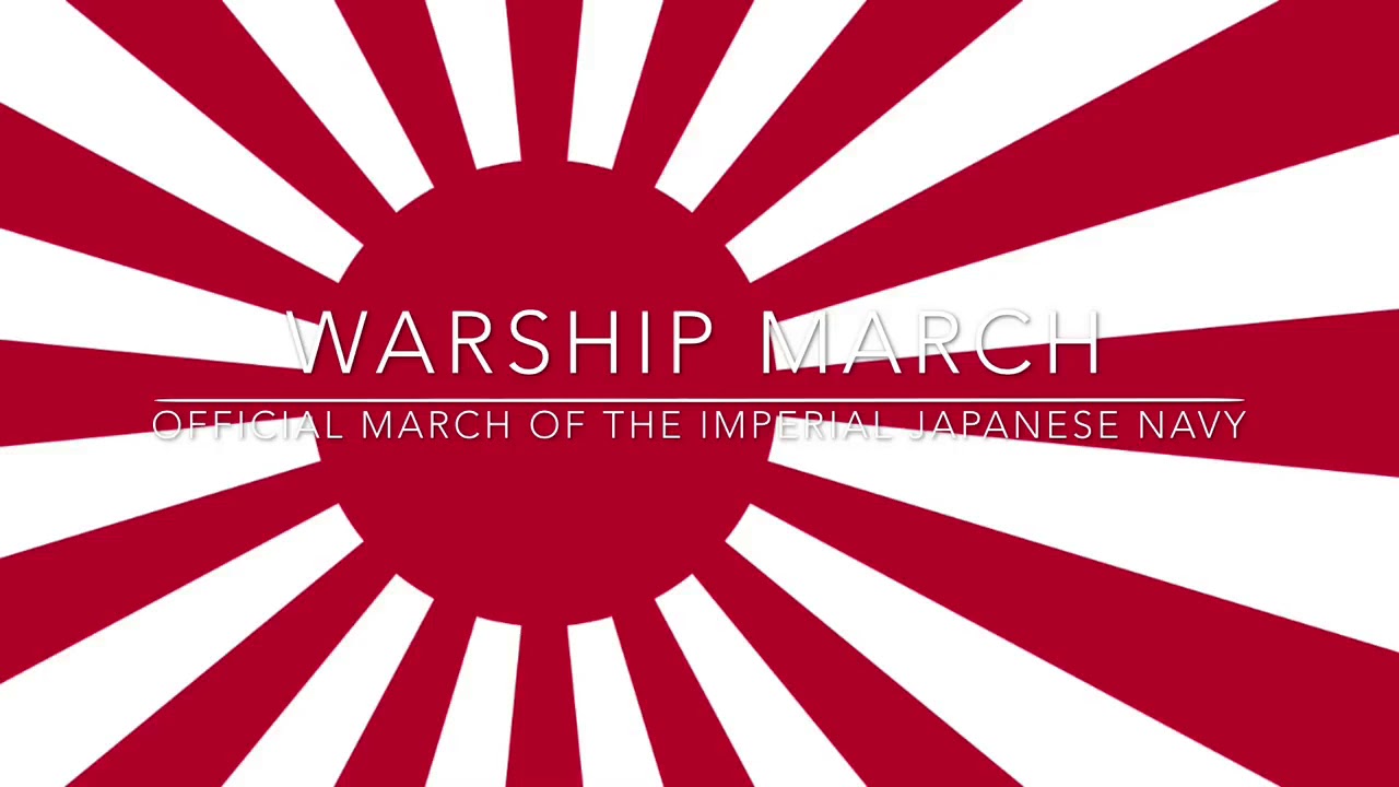 March of the Imperial Japanese Navy - Марш императорского флота Японии ...