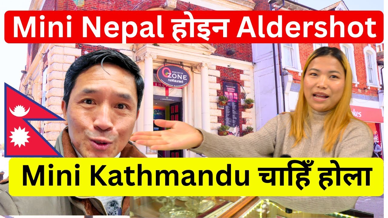 Mini Nepal हुनै सक्दैन Aldershot! UK मा नेपाली बस्ती! Nepali Life in UK ...