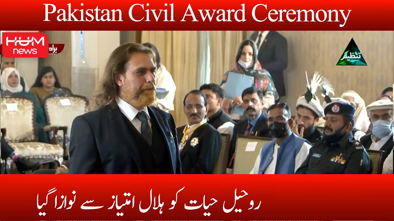 Rohail Hyatt | Hilal-i-Imtiaz | Pakistan Civil Awards Ceremony - YouTube