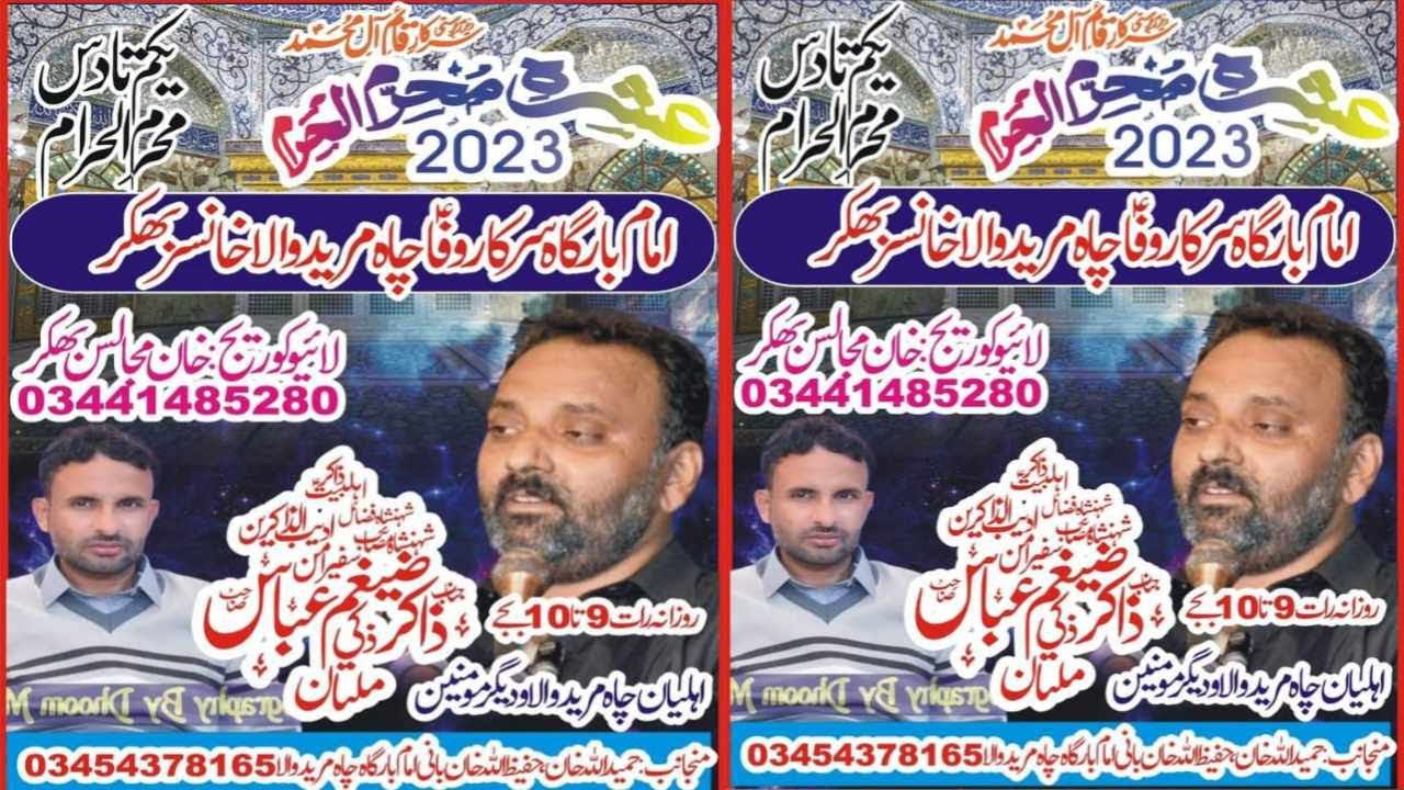 Live Asra Muharam Ul Haram Cha Mureed Wala Khansir - YouTube