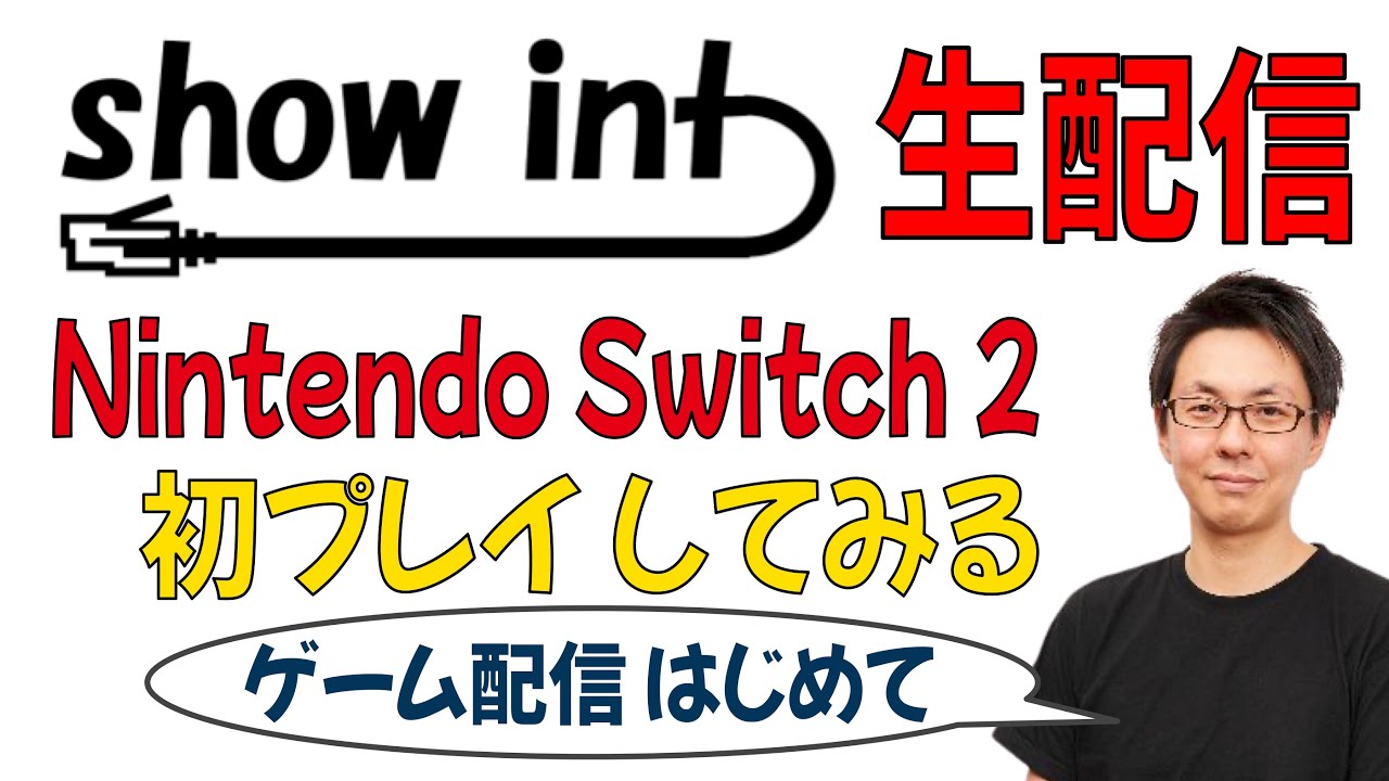 show int ライブ配信 - YouTube