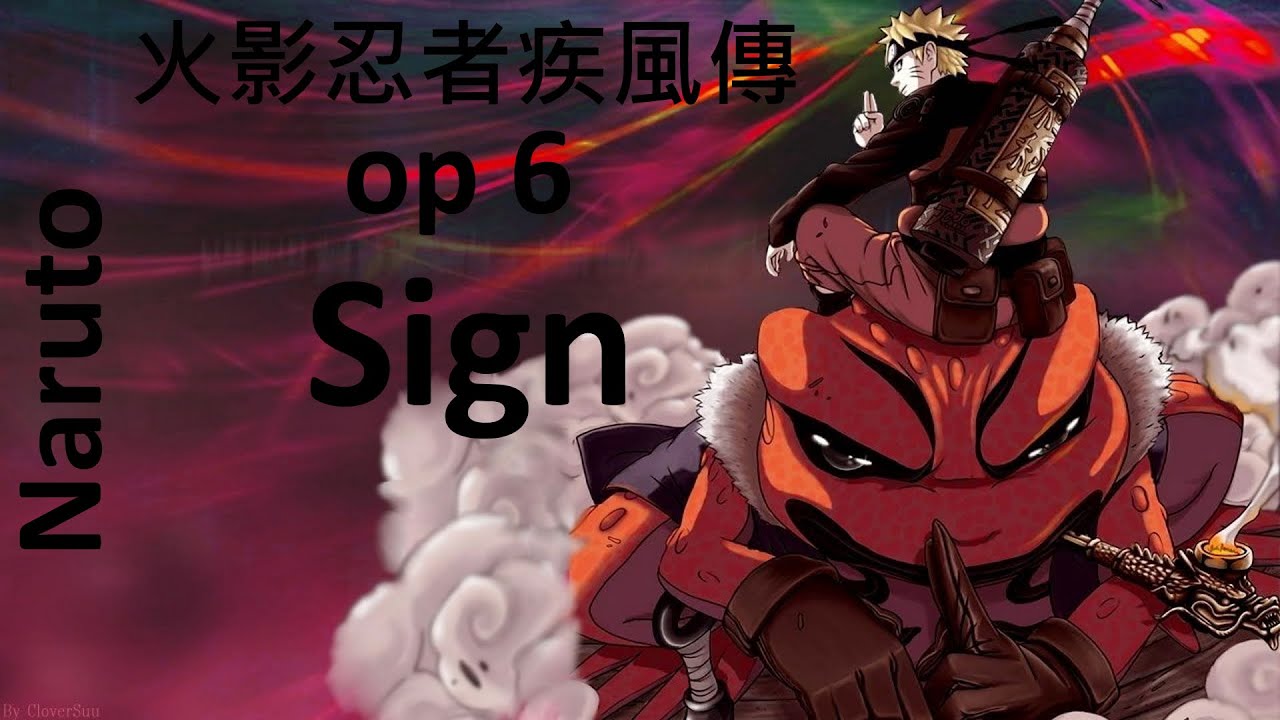 【中日字幕】Naruto 《火影忍者疾風傳》op 6 Sign - YouTube