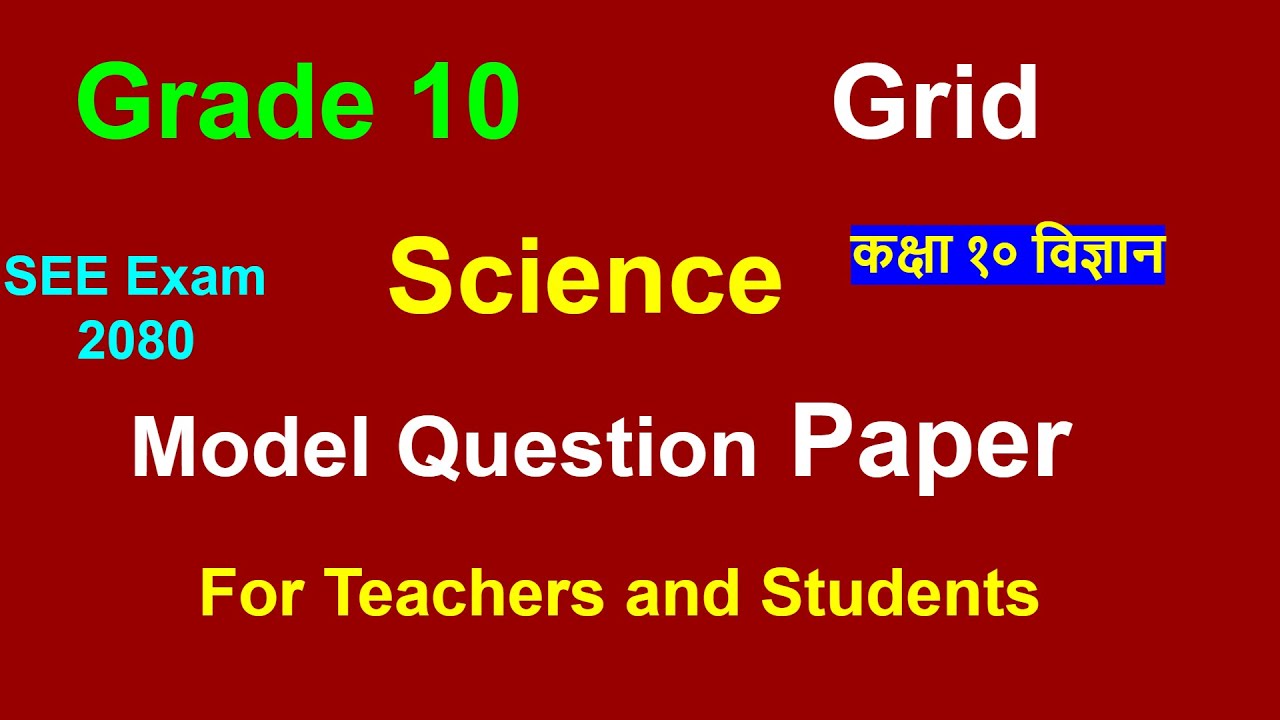 class 10 Science model question 2080/कक्षा १० नमुना प्रश्नपत्र/विज्ञान ...