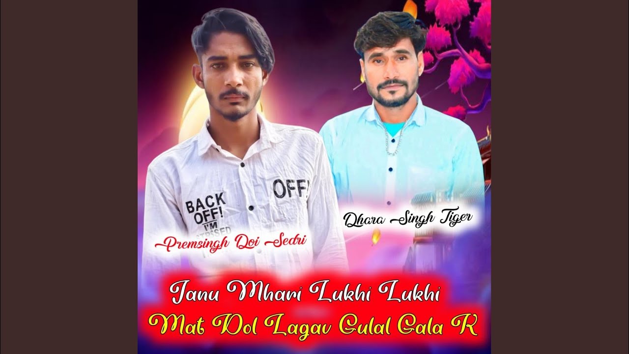 Janu Mhari Lukhi Lukhi Mat Dol Lagav Gulal Gala K - YouTube