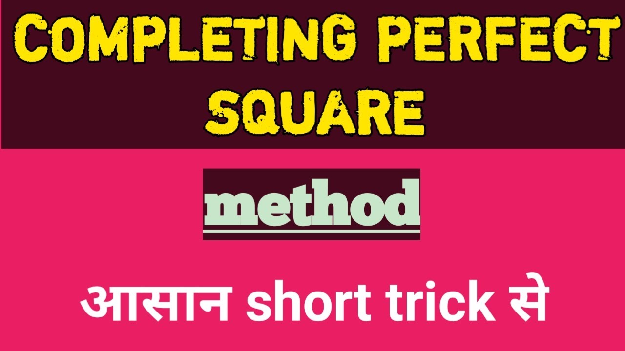 Perfect Square Method Class 10 Quadratic Equation Tricks Root perfect-square-method-class-10-quadratic-equation-tricks-root