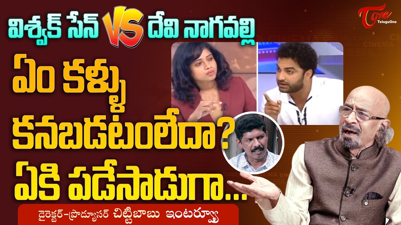 Vishwak Sen vs TV9 Devi Nagavalli | Actor and Producer Tripuraneni ...