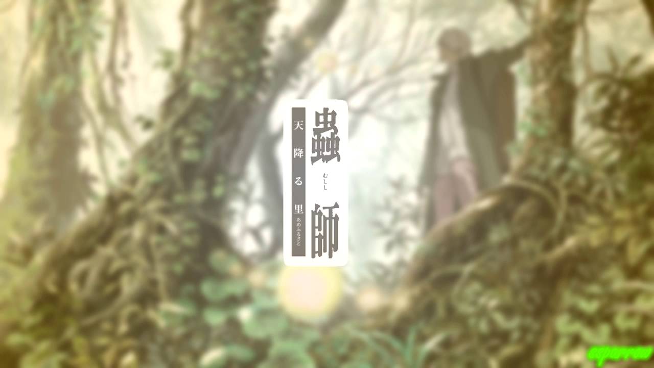 Nds Mushishi Amefuru Sato Ost Track 5 Youtube 6932
