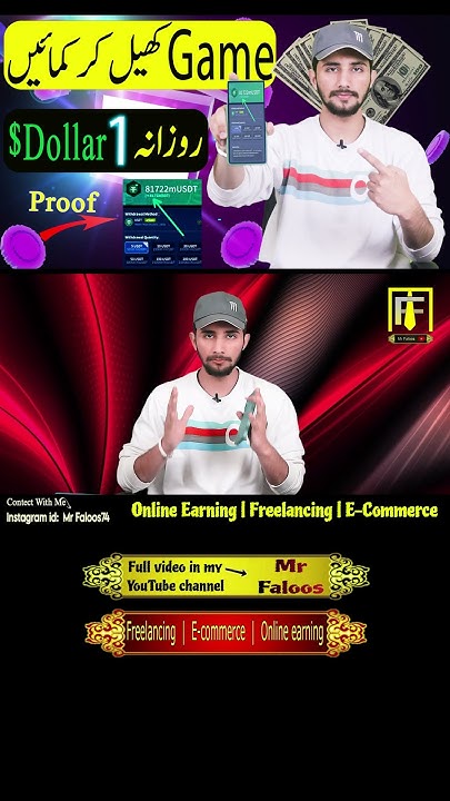 Play Game and Earn 470 Daily | Mr Faloos | #shorts #youtubeshorts - YouTube