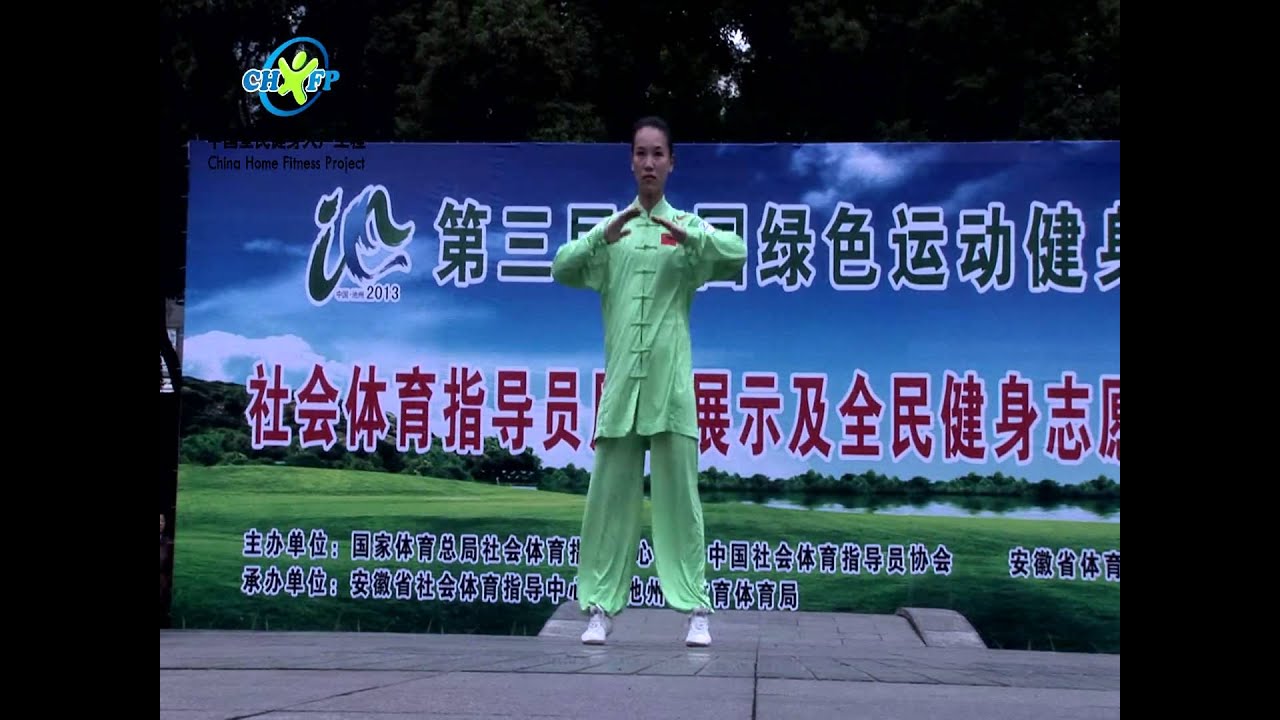 Qigong—five animals mimicing exercise 五禽戏健身气功 - YouTube