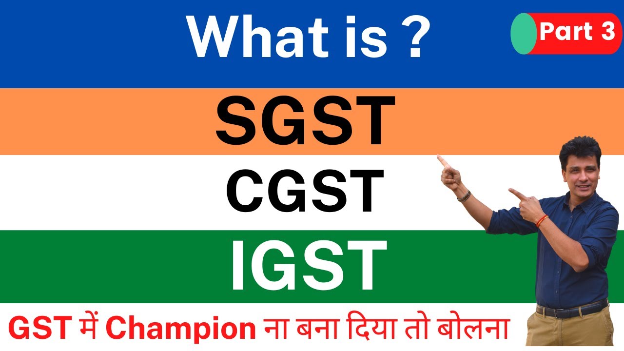  3 Types Of GST CGST IGST SGST In Hindi GST Champion Series Goods