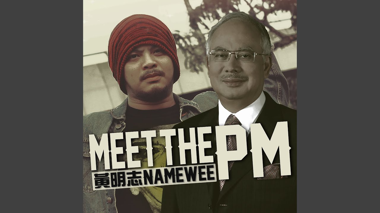 Meet the PM - YouTube Music