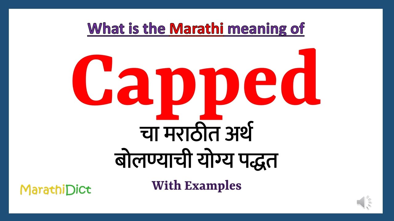 Capped Meaning In Marathi Capped Capped In Marathi Capped Meaning In Marathi Capped Capped In Marathi