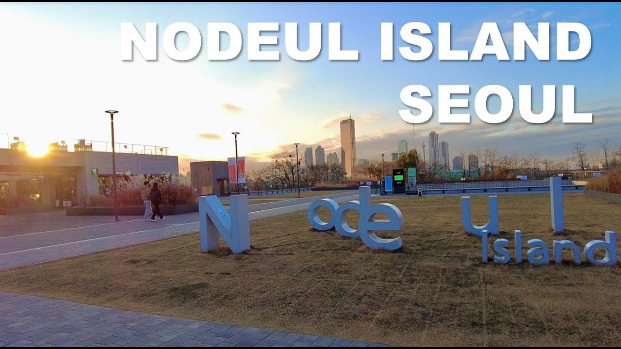 [4K] Seoul Sunset Nodeul Island Han River Bridge Walk l 서울 노을 노들섬 한강대교 산책 l 首爾市鷺得島漢江大橋夕陽西下散步路 ...