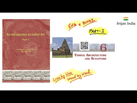 Chapter 6 Part 1| Temple Architecture | An Introduction to Indian Art | Class 11 NCERT| Srijan India