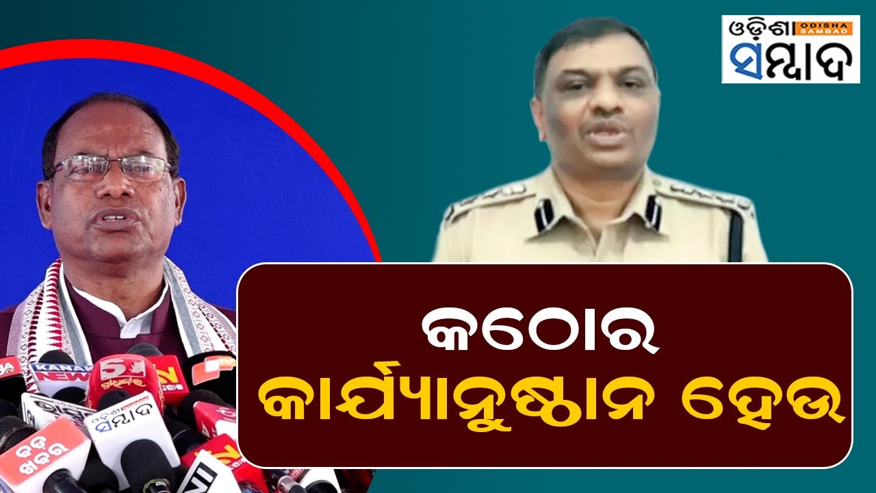 Action Should Be Taken Against Suspended IPS Rajesh Pandit, Says ...