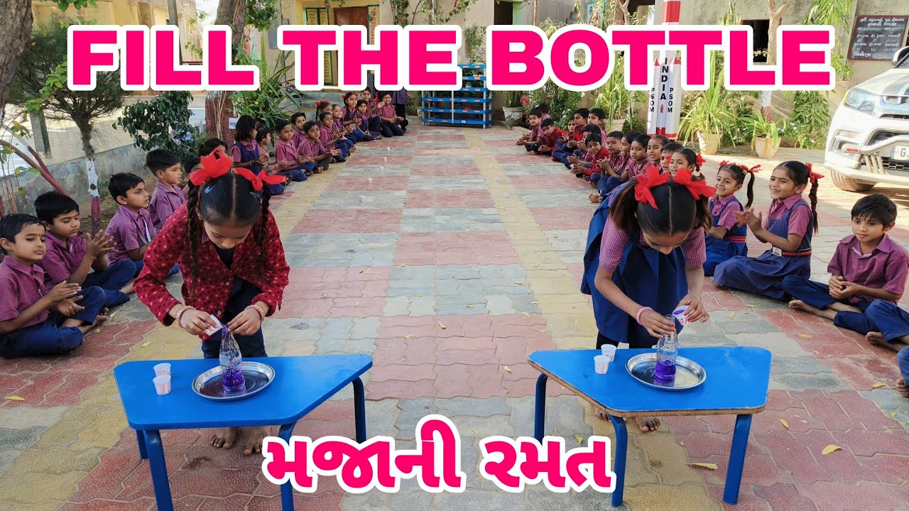 મજાની રમત : FILL THE BOTTLE | Let's Play Game | #viralvideo # ...