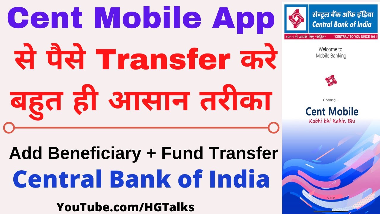 Cent Mobile App Se Paise Kaise Transfer Kare | Central Bank of India ...