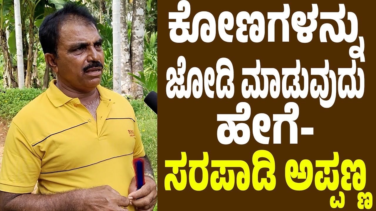 BENGALURU KAMBALA | ಗಂತ್, ಮಂಜೋಟ್ಟಿ, ಅಂದ್ರೇನು | ಅಂಪೈರ್ ಹೊಂಡದಲ್ಲಿ ...