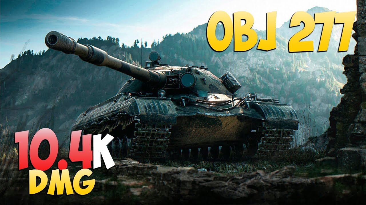 Obj 277 - 8 Kills 10.4K DMG - Everyone can! - World Of Tanks - YouTube