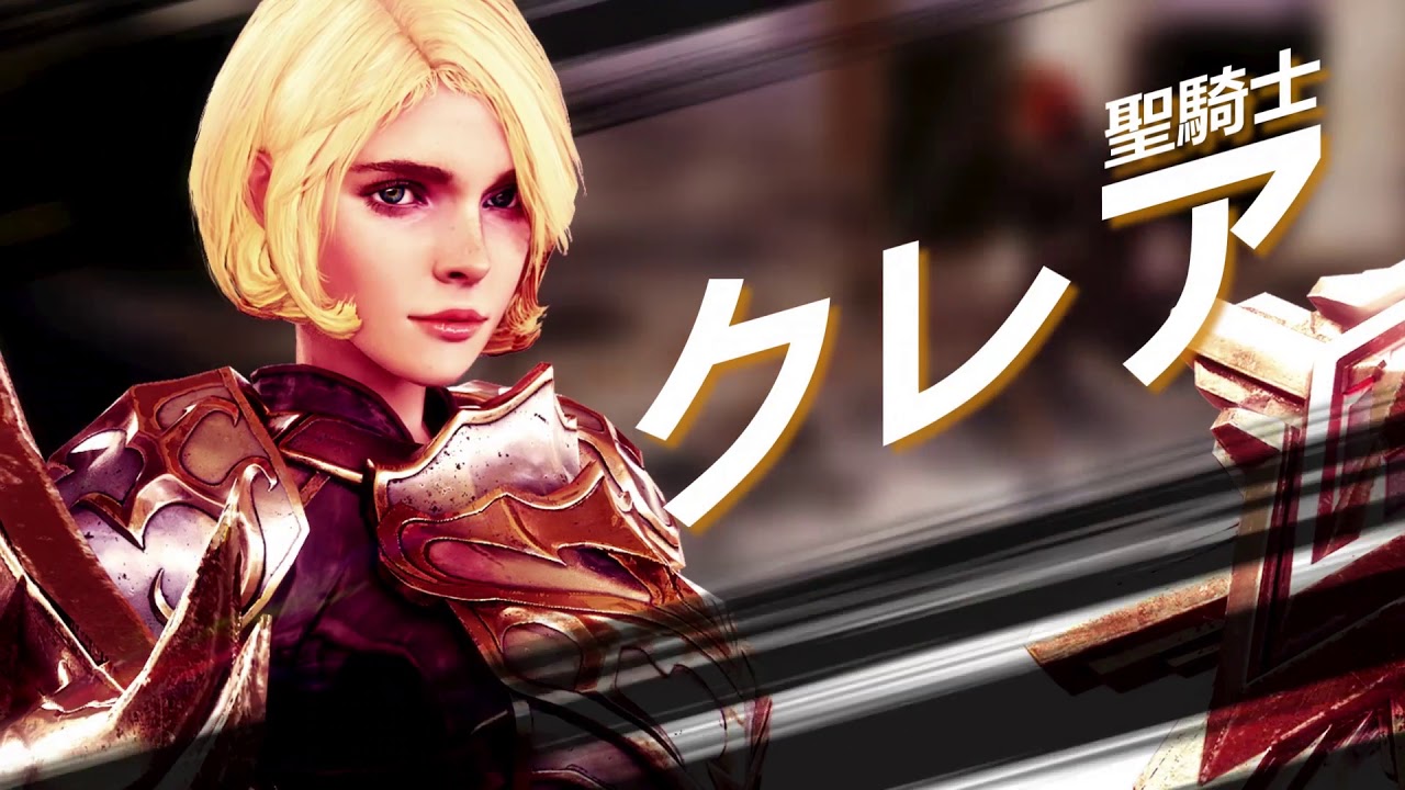 Neoverse PS4 Launch Trailer JP - YouTube