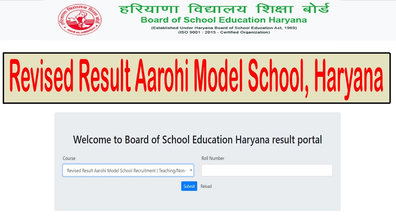 Aarohi Model School Haryana Revised Result - YouTube