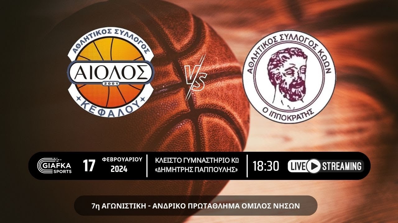 Live Streaming: Αίολος Κεφάλου - Ιπποκράτης 58-66 | 7η αγωνιστική ...