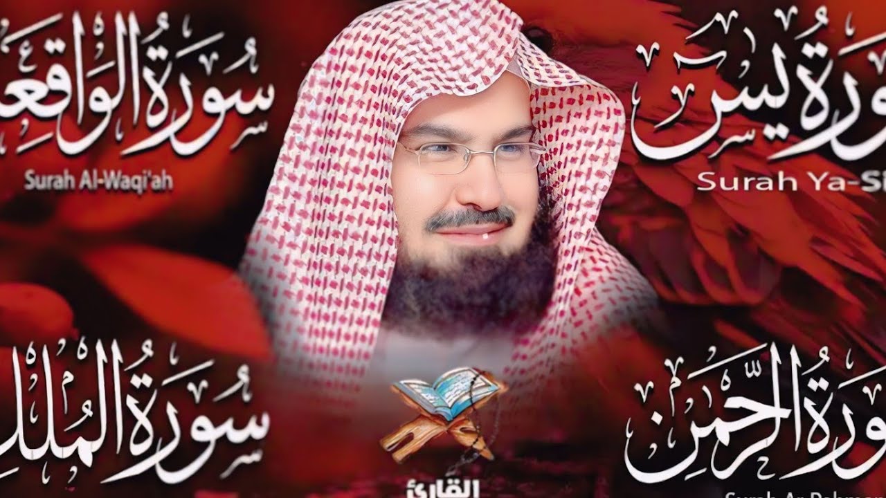 Surah Yasin (yaseen) Relaxing Heart Touching Voice #surahyasin | Al ...
