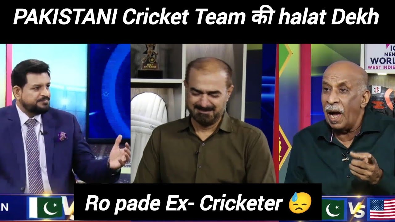 RIP ☢️ PAKISTAN Cricket Team - YouTube