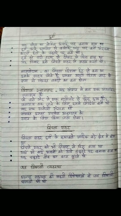 class 12th history chapter 1 notes in hindi - YouTube