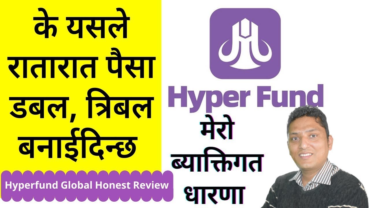 nepali Hyper Fund Nepal Honest review By Santosh। Hyperfund in nepal ...
