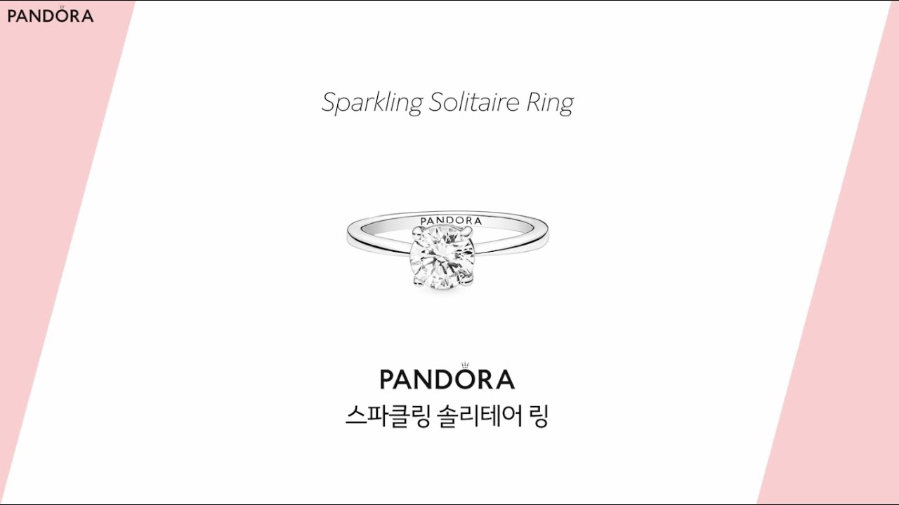 [판도라] 스파클링 솔리테어 링 (190052C01) /Pandora/반지/링/홀리데이/크리스마스/주얼리/선물/추천 - YouTube