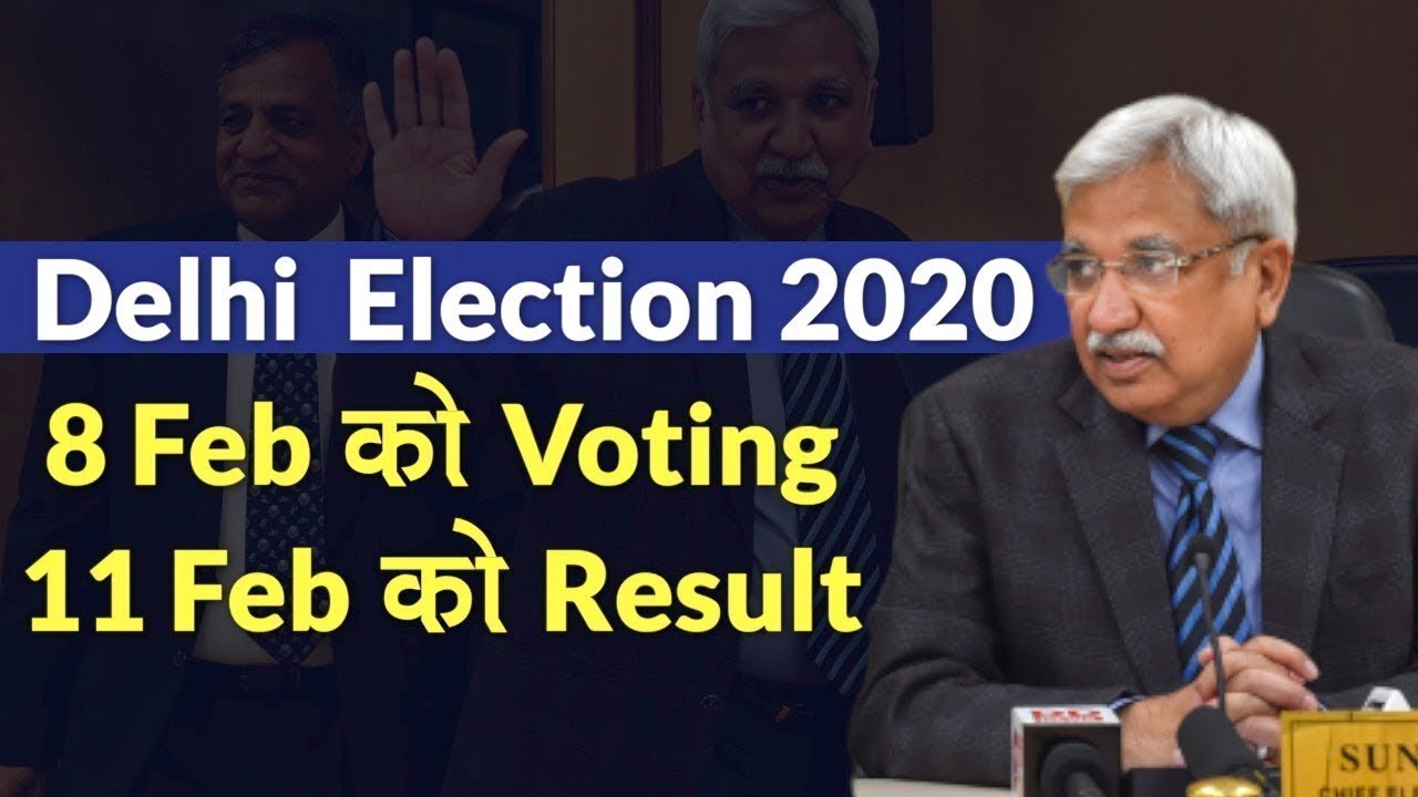 Delhi Election 2020: Voting on February 8 and counting on 11 February ...