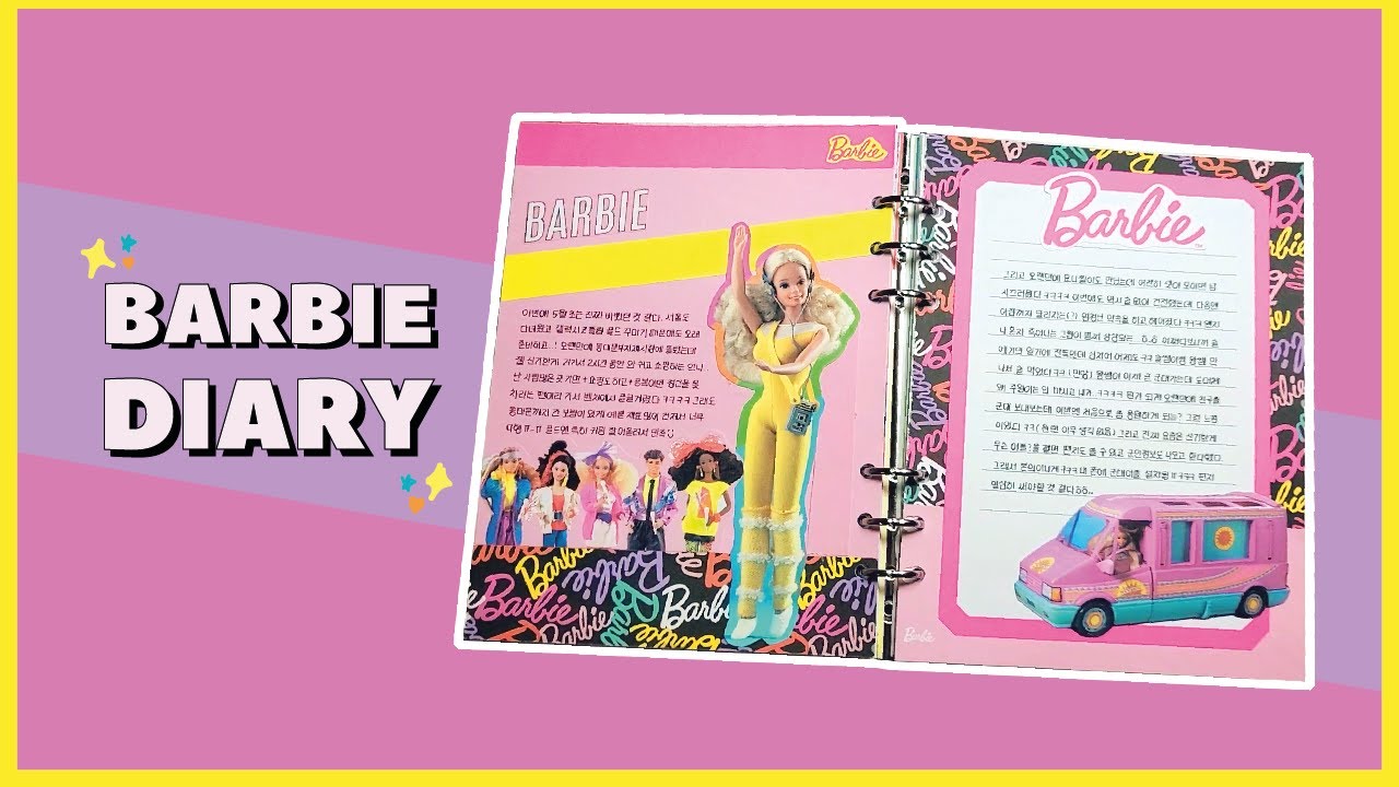 💗 바비로 핑크 다이어리 꾸미기 Barbie Diary 💗 Journal with me - YouTube