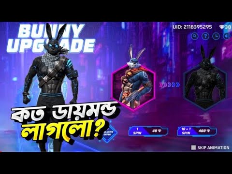Black Bunny🔥বান্ডিল বের করলাম😍| Bunny Upgrade Event Free Fire | free ...